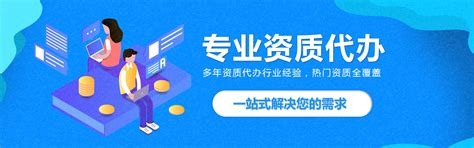 云南资质代办 昆明测绘资质办理 楚雄办房地产开发资质 昆明厚财企业管理有限公司