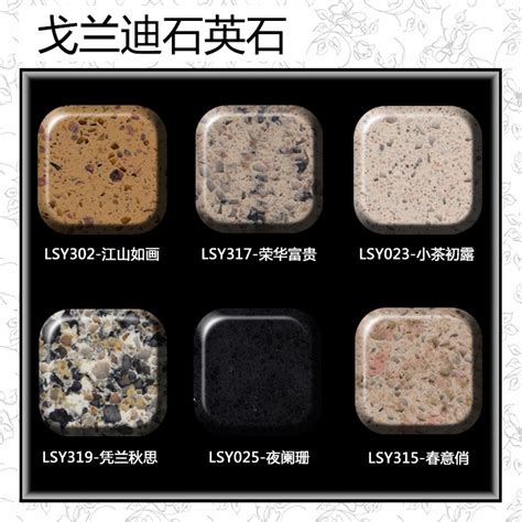 北京石英石戈兰迪抗污橱柜厨房人造石英石台面定做整体定制GLS 虎窝淘