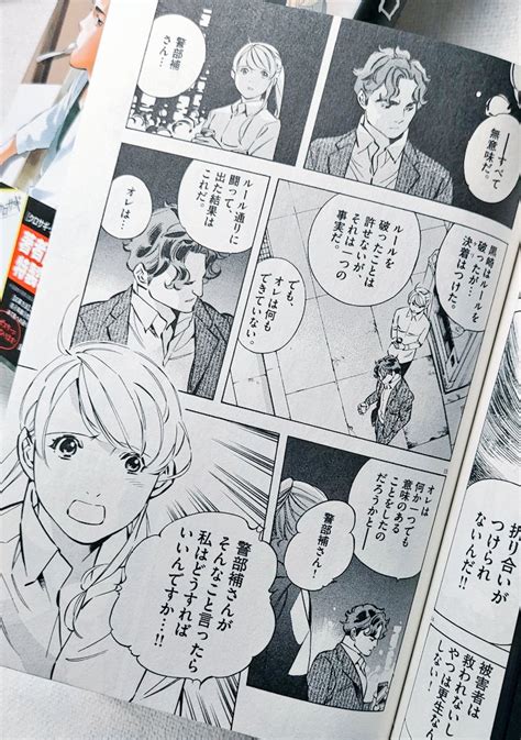 そして氷柱ちゃんと神志名 このシーンは原作 クロサギでも個人的に最も思い入れのあるシーンのひとつでした 黒丸 東ｻﾗ4