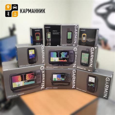 Поступление эхолотов и навигаторов для грибников - купить в ...