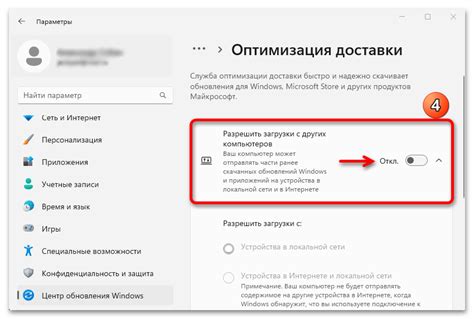 Как ускорить интернет на Виндовс 11