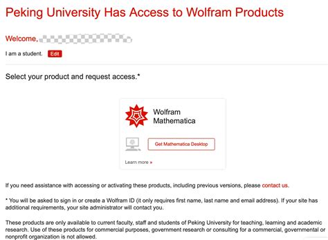 学校 机构正版 Mathematica 安装激活方法 哔哩哔哩