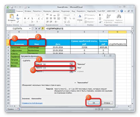 Excel объединение листов в один Объединить листы в Excel в один