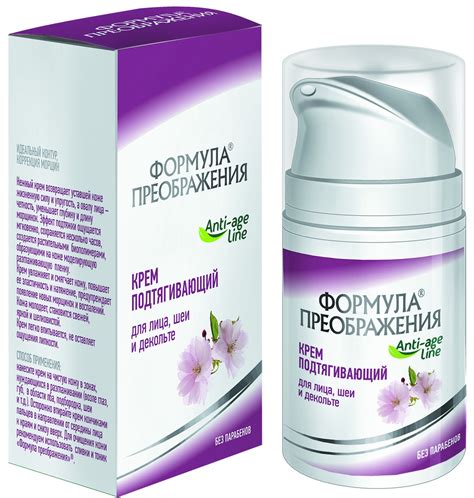 Средство для подтяжки кожи лица: Крем для подтяжки кожи: обзор 9 лучших ...