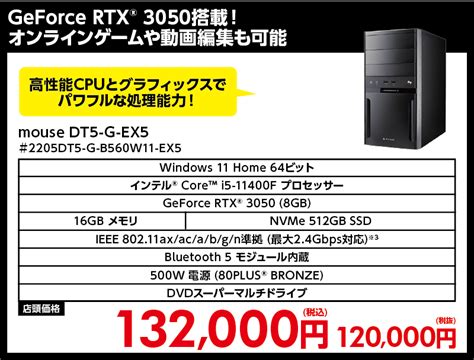マウスコンピューター名古屋ダイレクトショップ Mouse Nagoya Twitter