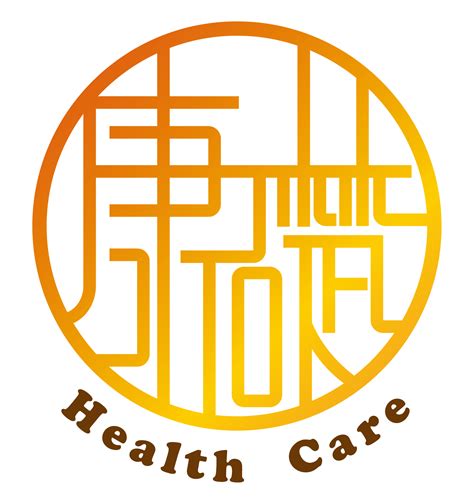 康礎健康是美好人生的基礎