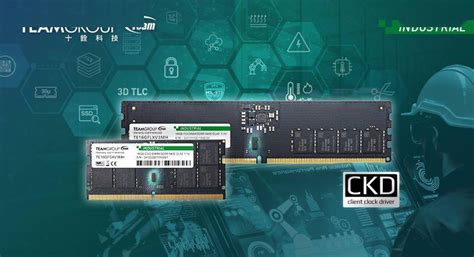 十铨推出业界首款工业级 ddr5 6400 cudimm csodimm 内存条 数码前沿 数码之家