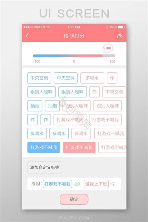 分页器图片 分页器素材免费下载 包图网