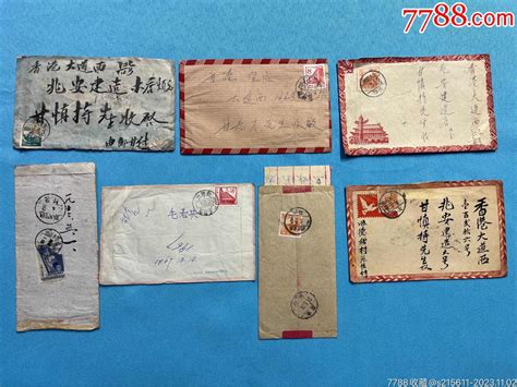 五六十年代广东顺德寄香港封7个信封南越书店【7788收藏收藏热线】