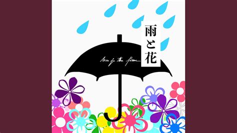 六月の嘘と陽炎 YouTube