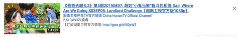 Ffmpeg处理视频实践 Csdn博客