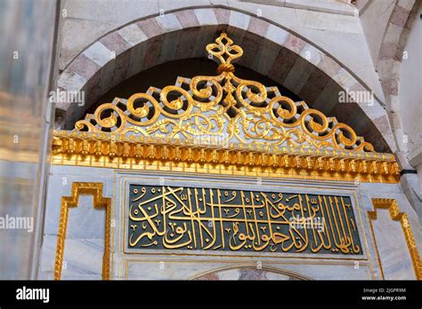 Details Of Topkapi Harem Topkapi Palace Istanbul Turkey Western