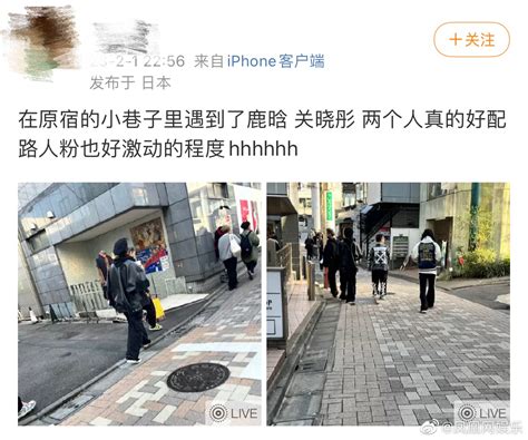 鹿晗关晓彤日本街头被偶遇