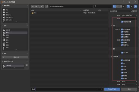 Blender导入灰度图生成地形模型blender 导出高度灰度图 Csdn博客
