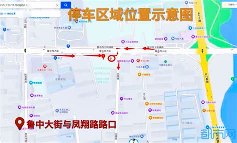 莱芜鲁中大街启用沿线15处停车区域，你知道都在哪里吗？ 莱芜杂谈 莱芜论坛 莱芜都市网旗下论坛 Powered By Discuz