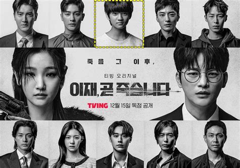 드디어 공개된 역대급 캐스팅 드라마… 출연 배우 정체에 다들 놀랐다 위키트리