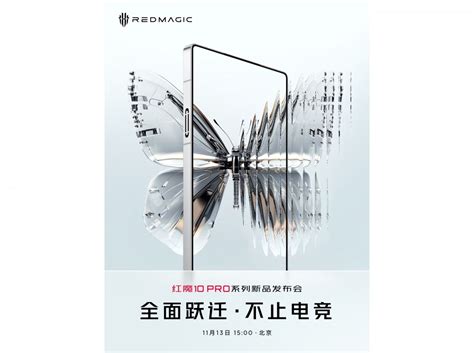 Red Magic Series Is Getting Official On November Kowatek Solar LTD