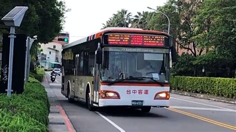 台中客運 200路中興幹線 Hino低地板 Kka 6331 Youtube