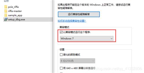 基于riffa框架开发pcierifa Pcie Csdn博客