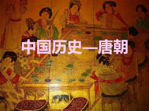 是谁灭了唐朝 历史随心看