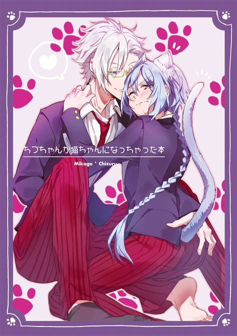 DREAM Ing Image By Su Sumery 3767341 Zerochan Anime Image Board