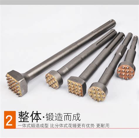 大汉力量连体式电镐电锤花锤头一体式凿毛头混凝土墙面合金花锤 虎窝淘