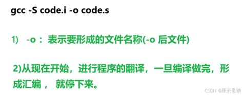 Linux开发工具【中】 Csdn博客