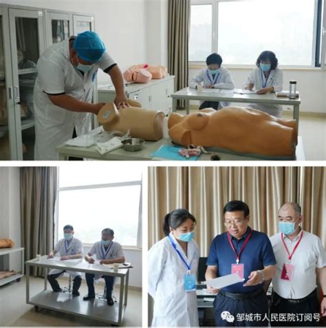 济宁医学院2023届临床医学专业毕业生客观结构化临床考试（osce）顺利完成 医院新闻 新闻中心 邹城市人民医院
