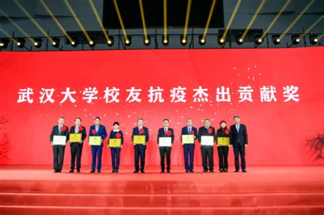 武汉先进院院长喻学锋获武汉大学“校友抗疫先进个人”表彰 武汉中科先进材料科技有限公司