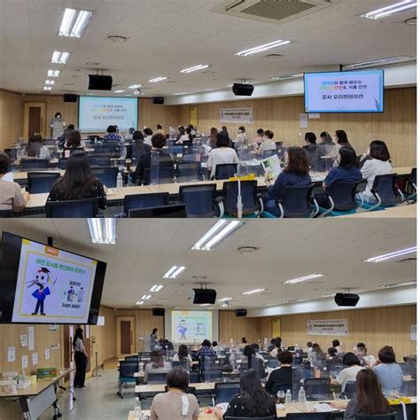 인천광역시육아종합지원센터 제목 인천광역시 맞춤형 부모 자녀 체험 프로그램 「안똑이와 함께 배우는