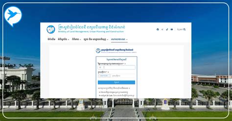 ទំនើបណាស់ នេះជាវីដេអូប្រាប់ពីរបៀបពិនិត្យព័ត៌មានសុរិយោដីតាមប្រព័ន្ធអនឡាញ ងាយៗ