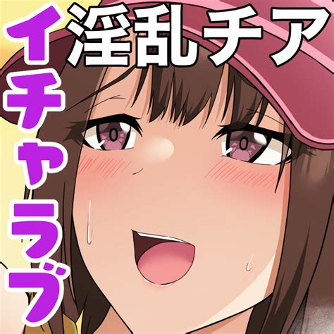 アリマセカイ🔞ノベルゲーム制作中！ On Twitter 次回作cg集の予告始まっています！気になる方はお気に入り登録してくれると嬉しい