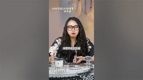 20 在青山绿水之间，我想牵着你的手，走过这座桥。十二星座 星座运势 星座解析 情感分析 白羊座 Youtube