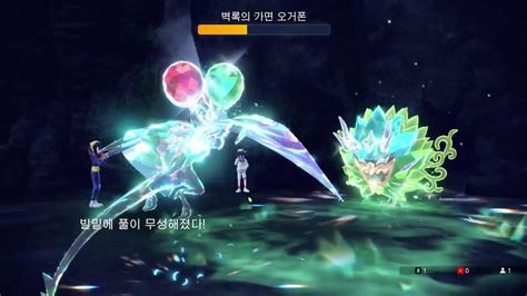 포켓몬스터 스칼렛 Dlc 제로의 비보 스토리 밀기 Youtube