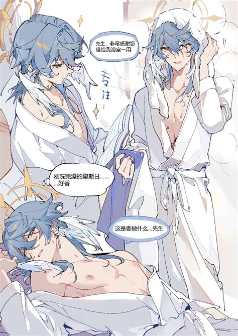 Lizi Cai Sunday Honkai Star Rail Honkai Star Rail Honkai Series Aliasing Chinese