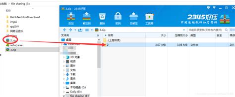 Windows窗口命令——copyb文件无缝拼接隐藏windows7下如何拼接图形文件 Csdn博客