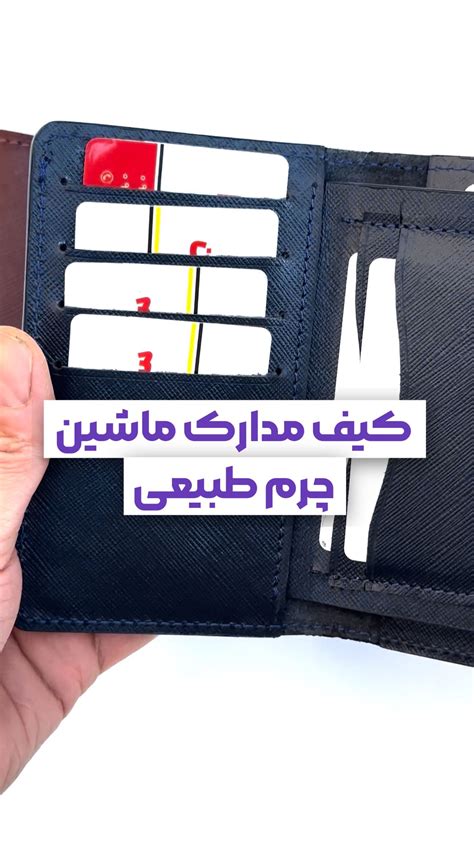 ‎نکات چرم دوزی‎ ‎سلام دوستان این هم رنگ عسلی این کیف 😍 این کیف در