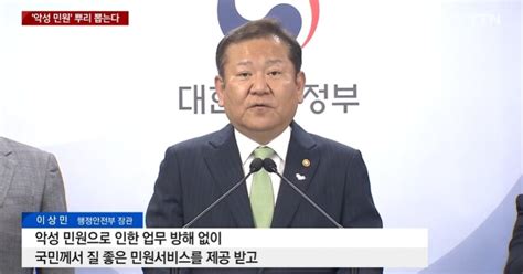 공무원 이름 비공개에 지역신문 일제히 비판 실효성 의문