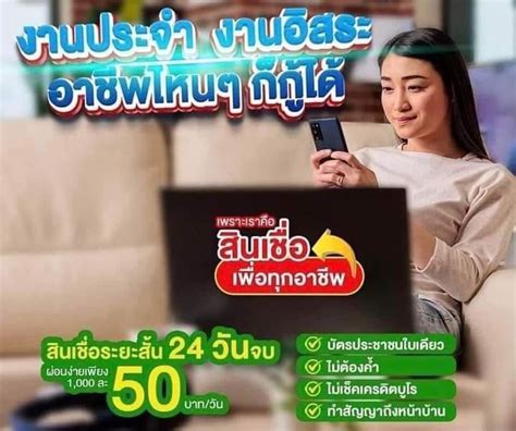 บริษัท บริษัท รักษาความปลอดภัย ซีลฟอร์ซ จำกัด