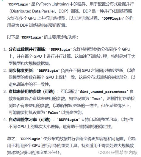 《knowprompt》论文代码复现5 Mainpy代码讲解（超级详细）论文复现代码主函数怎么运行 Csdn博客