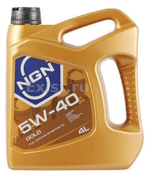 Масло Масло моторное синтетическое NGN "GOLD 5W-40", 4л — DRIVE2