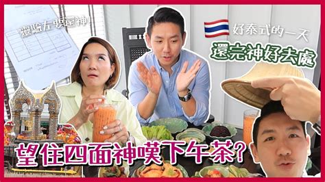 Eng Sub Mykleb Youtube