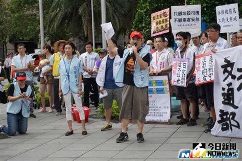 回應華航董座 工會控：打壓變本加厲 其它 Nownews今日新聞