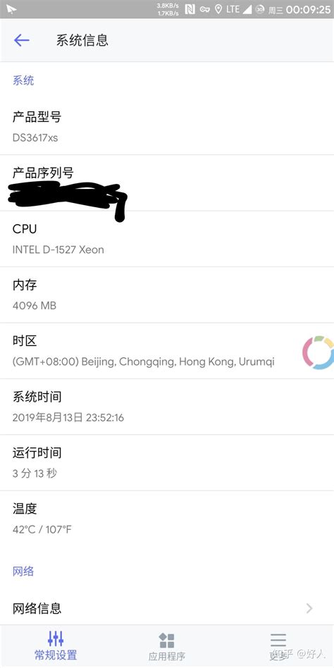 黑群晖cpu型号不正确的原因以及处理方法 知乎