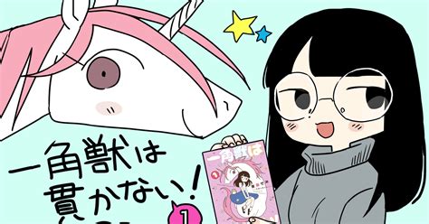 宣伝 【お知らせ】単行本が出ます Semiのイラスト Pixiv