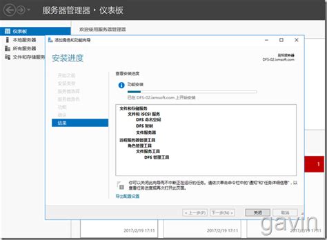 Windows Server2016 安装及配置dfs实现数据复制有1说1的技术博客51cto博客