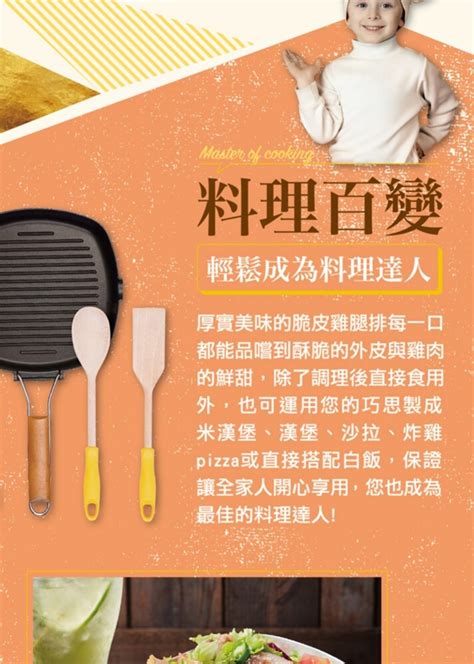 【大成食品】黃金脆皮雞腿排 210g片多包組 雞腿排 網購熱銷 酥脆 烤箱 氣炸鍋 － 松果購物