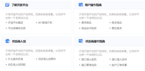 必应关键词排名api接口介绍及对接 站长工具 超全api平台 幂简集成