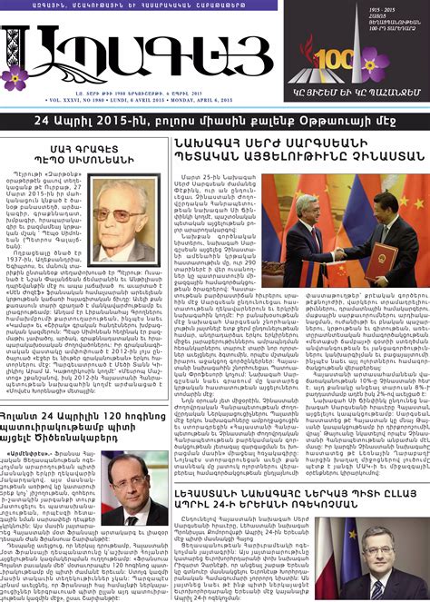 Abaka 06 04 2015 Pdf