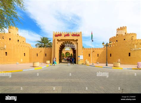 The Al Ain Palace Museum Or Sheikh Zayed Palace Museum In The Desert